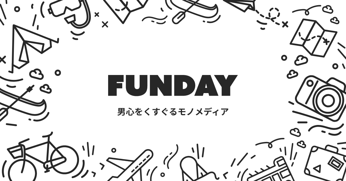 FUNDAYとは？｜FUNDAY